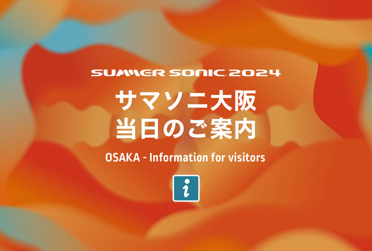 NEWS | SUMMER SONIC 2024 公式サイト